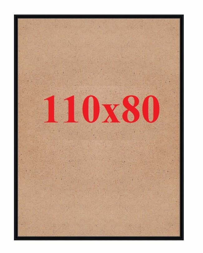 Рамка алюминий 80*110 черный