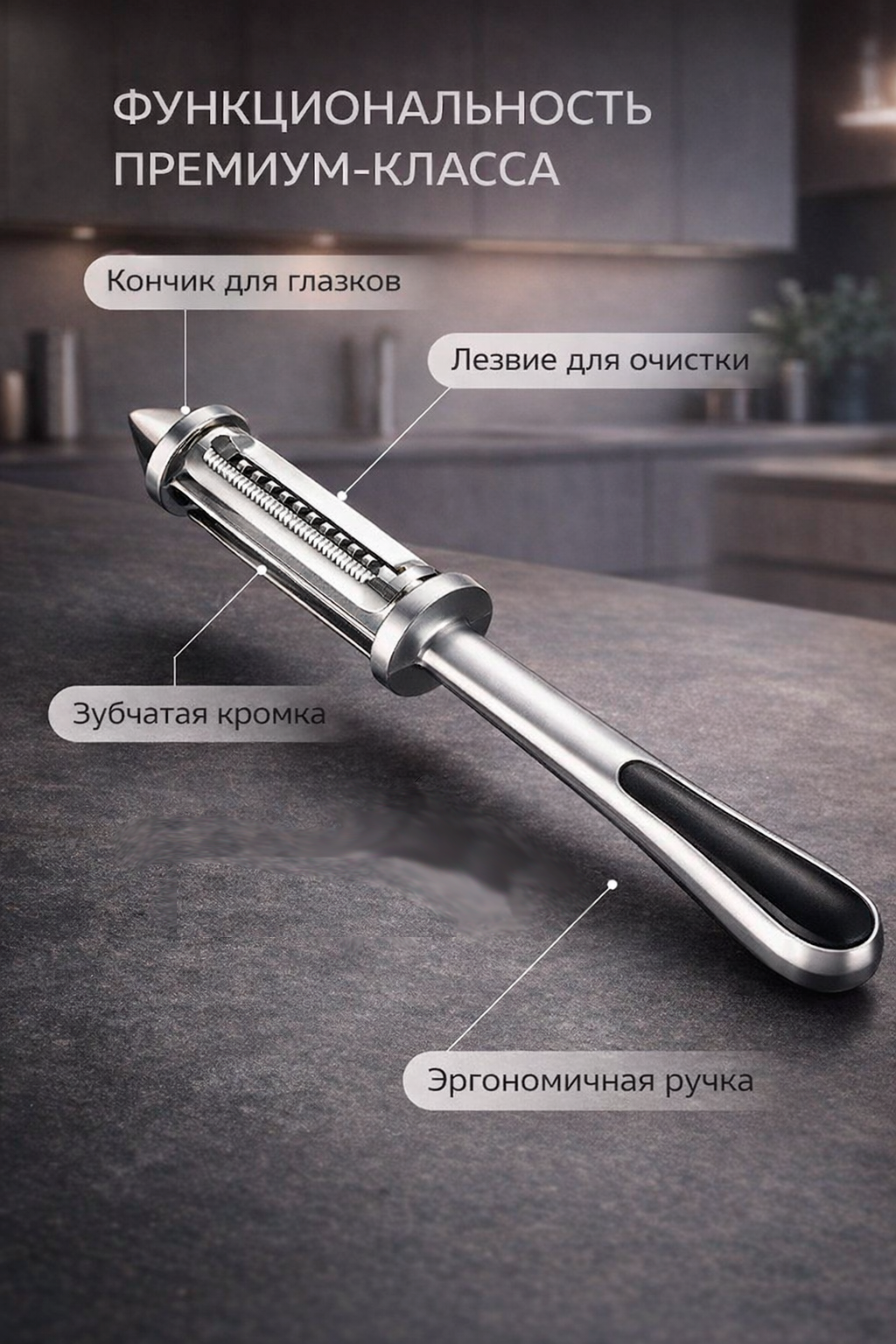 Овощечистка 2в1 , нож для чистки овощей нержавеющая сталь, цвет чёрный, картофелечистка слайсер двусторонний премиальный