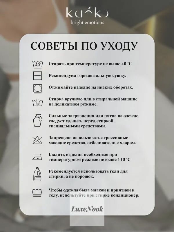 Пижама  Осень-зима 2025, размер XS, айвори — фото 1