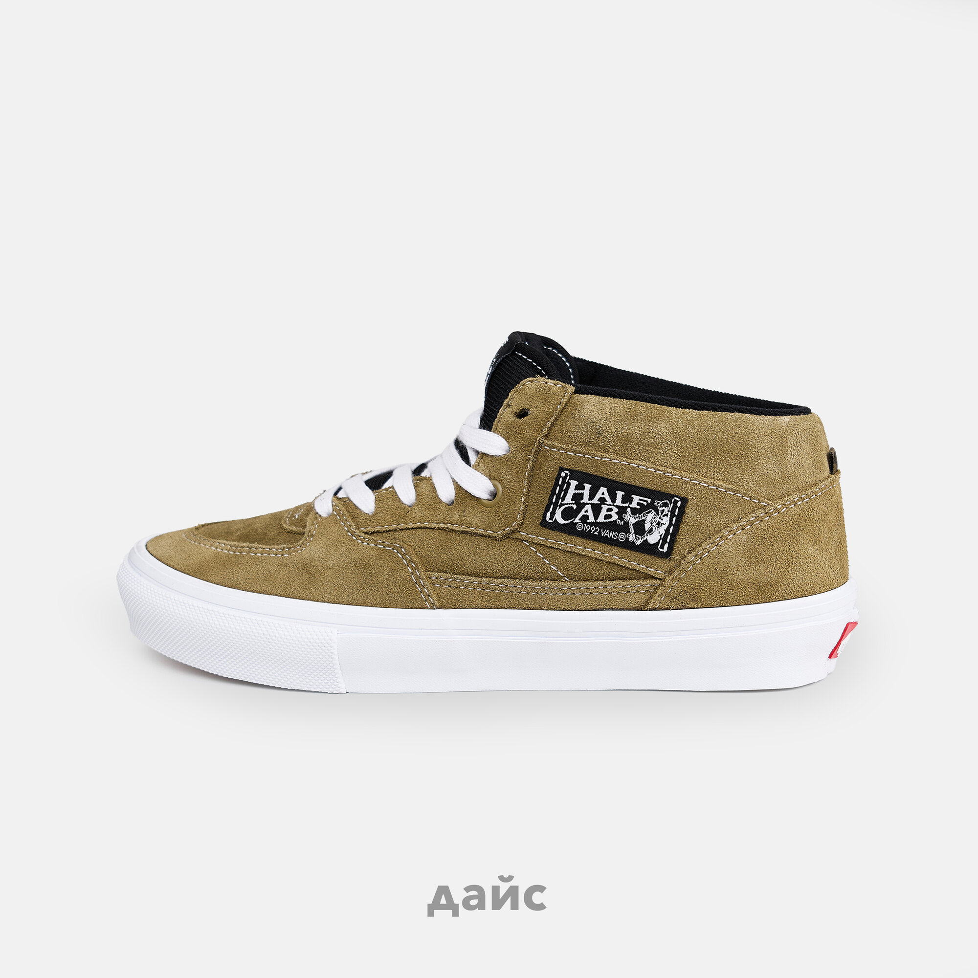 Кеды Half Cab