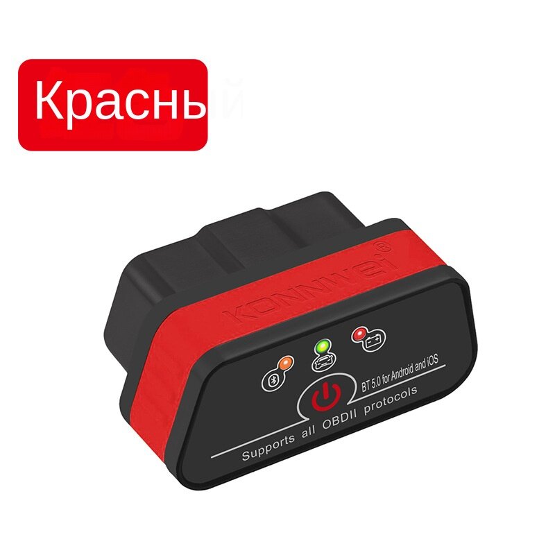 MINI OBD2 KW901 Bluetooth 4.0 5.0 Двухрежимный автомобильный компьютер Android/ iOS ELM327 OBD II Адаптер Сканер Мощный инструмент диагностики автомобиля