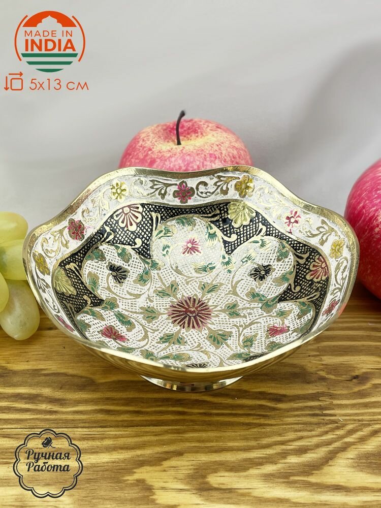 Конфетница из латуни Laxmi Hexagon 13 см индия