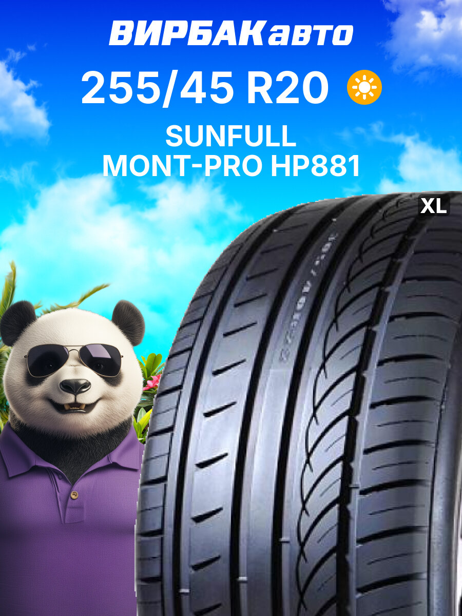 Летние шины SUNFULL MONT-PRO HP881 255/45 R20 105V XL