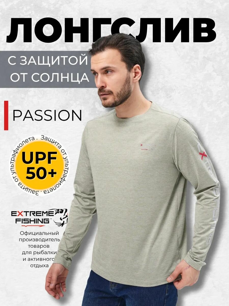 Лонгслив солнцезащитный UPF50+ Extreme Fishing Passion, Heather Sage, L