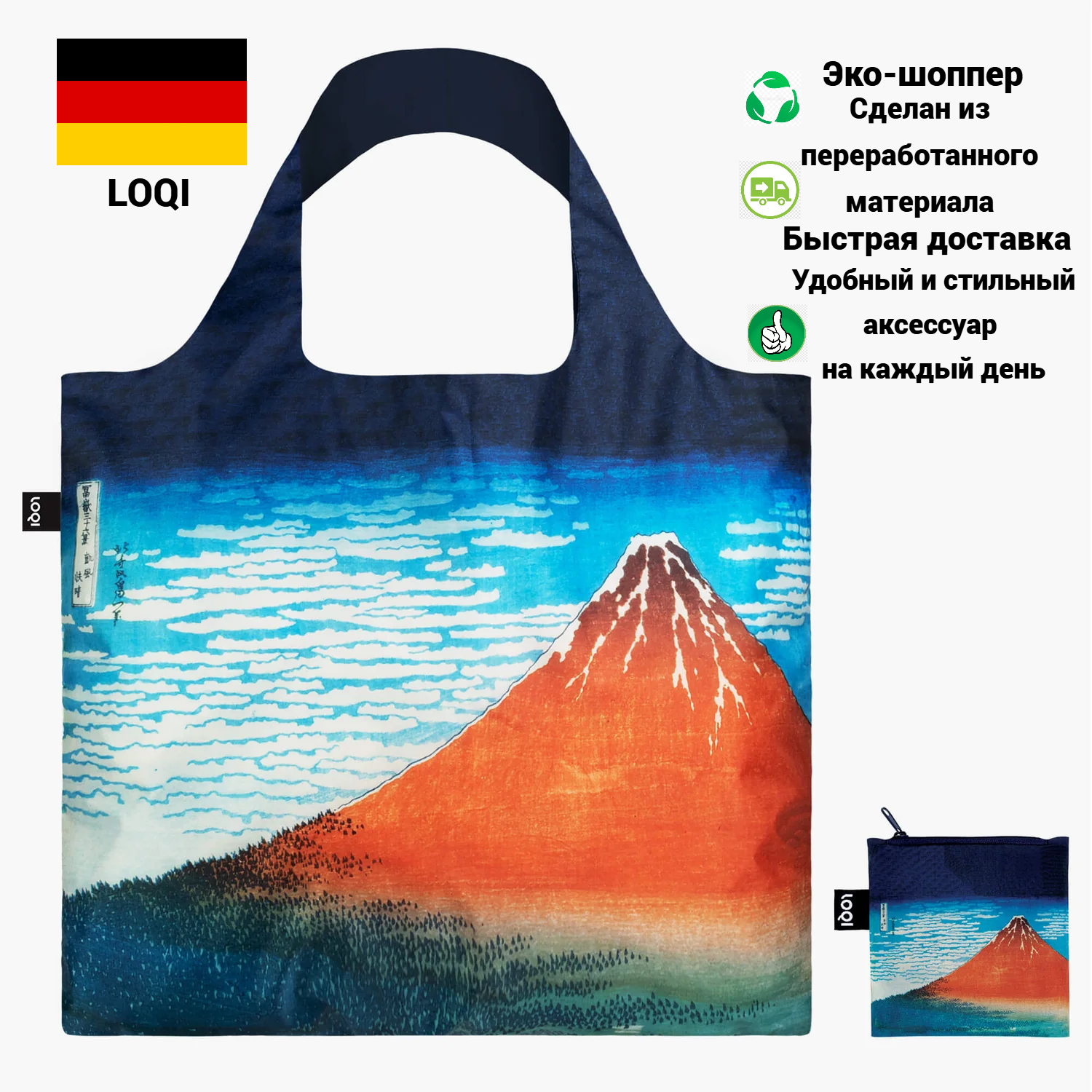 Сумка шоппер KATSUSHIKA HOKUSAI Red Fuji, Mountains in Clear Weather