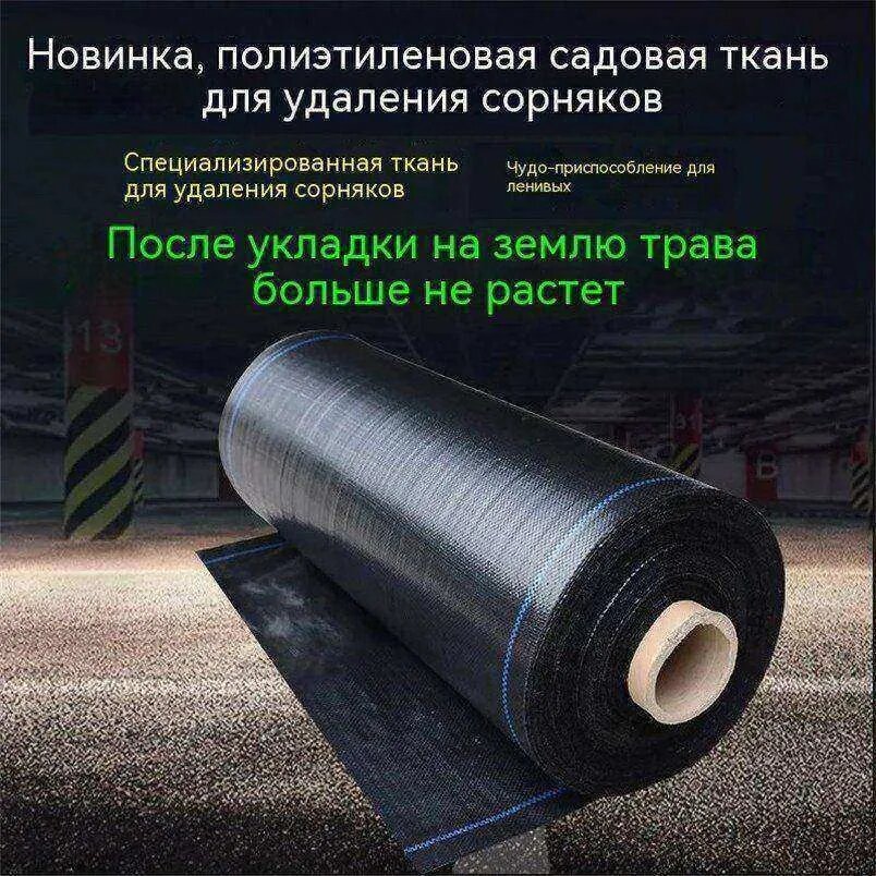 Пульверизатор — фото 1
