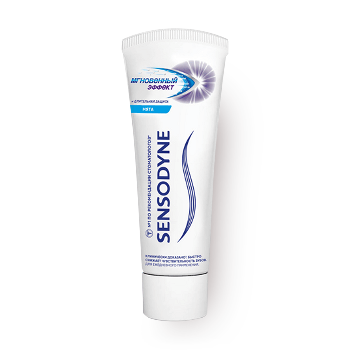 Зубная паста Sensodyne Мгновенный эффект для чувствительных зубов