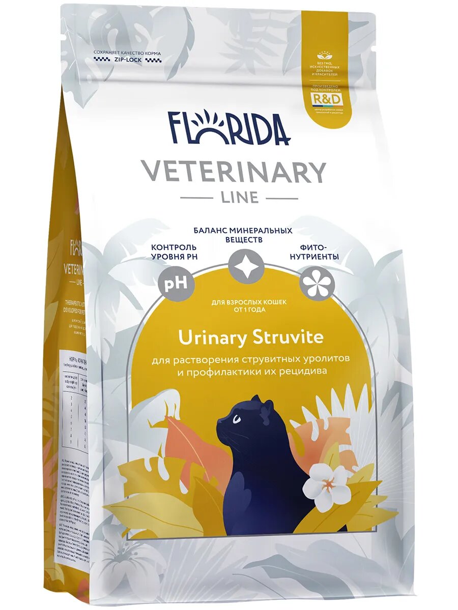 Корм сухой Florida Veterinary Line Urinary Struvite для взрослых кошек для растворения струвитных уролитов, 2 кг