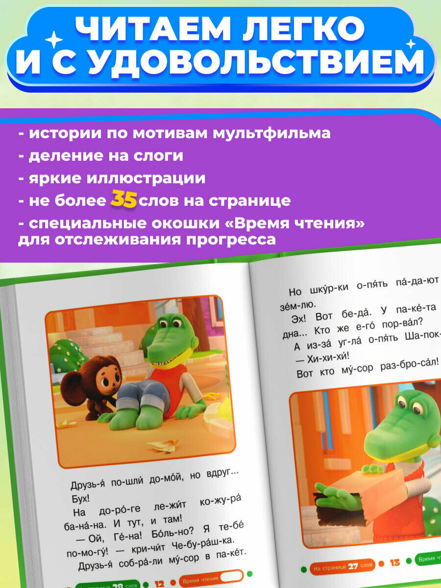 Добрые дела — фото 1