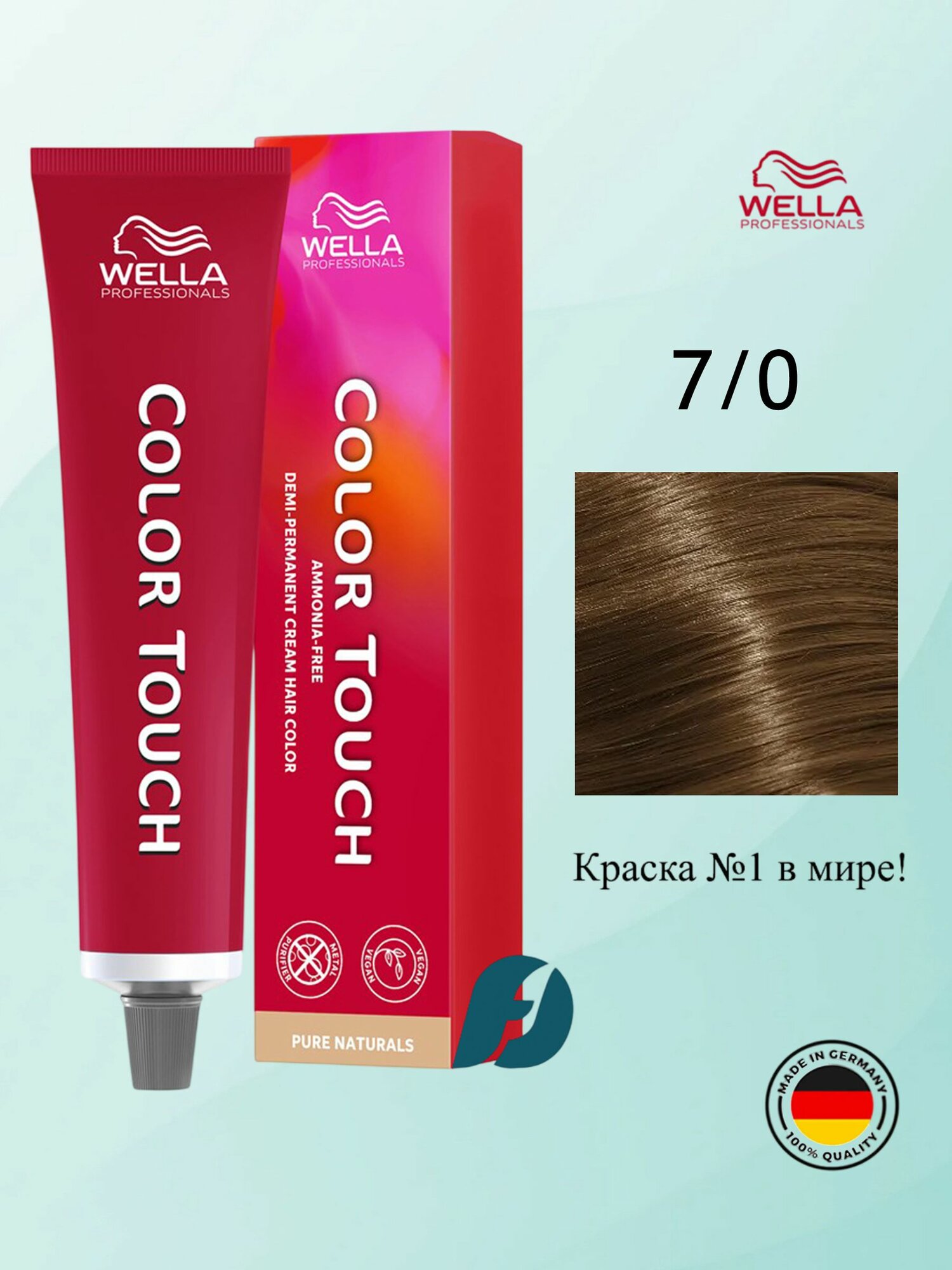 Wella Professionals Color Touch 7/0 интенсивное тонирование для волос - Блонд, 60мл