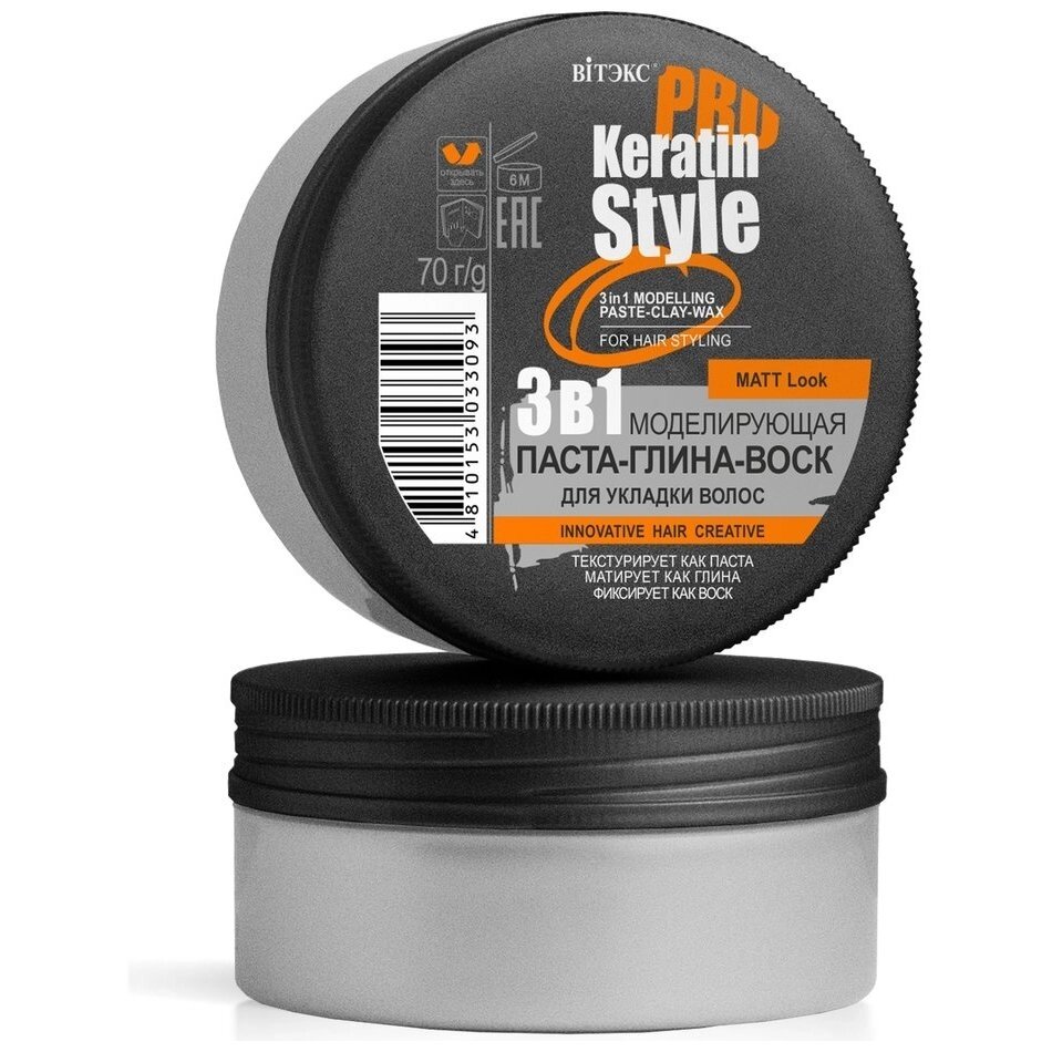 Паста-глина-воск для волос для укладки Keratin Pro Style 3 в 1 - Белорусская косметика
