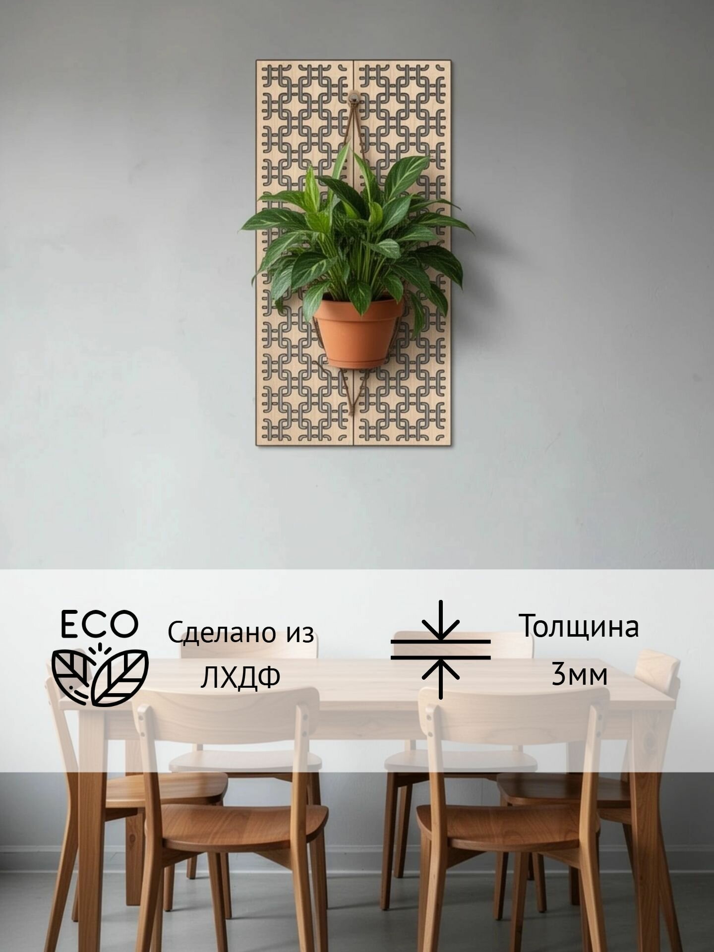 Панели для стен "Дуб Сонома" ХДФ ламинированный 30*70 см, 2шт — фото 1