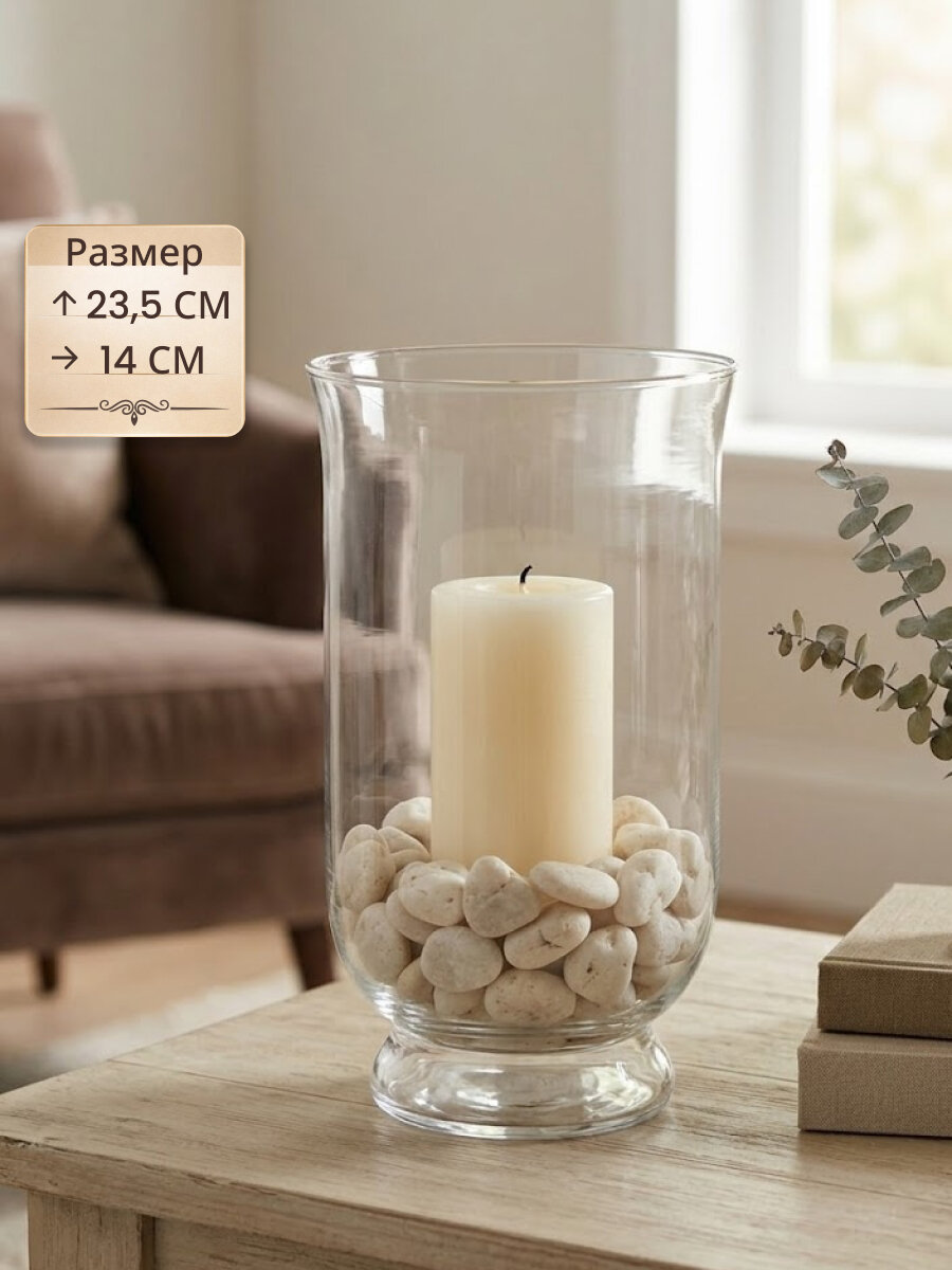 Ваза "Чистый кристалл" 14х14х23,5