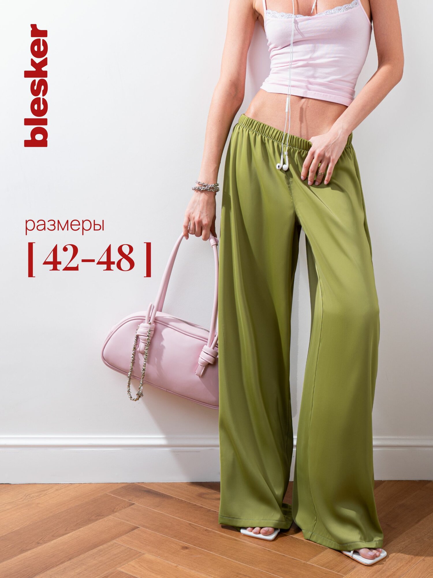 Брюки спортивные Весна-лето 2026
