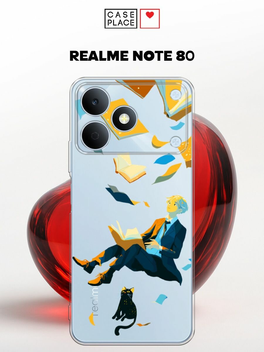Чехол на Realme Note 80 / Реалми Нот 80 с принтом Звёздопад страниц 3