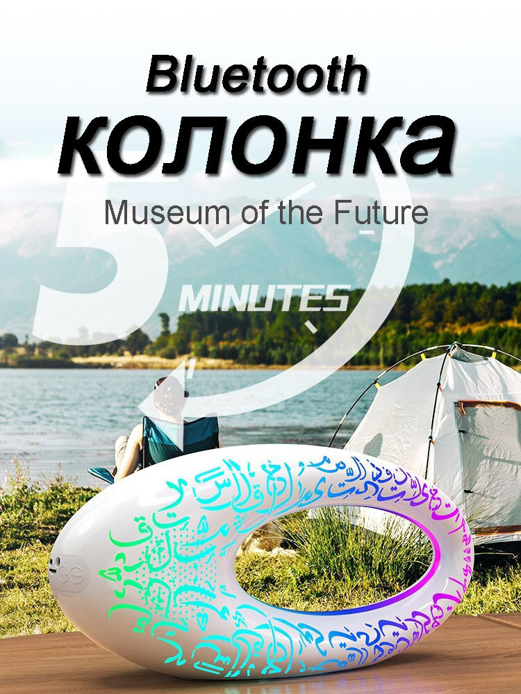 Колонка блютуз беспроводная, портативна колонка Hoco BS47 с влагозащитой, черная