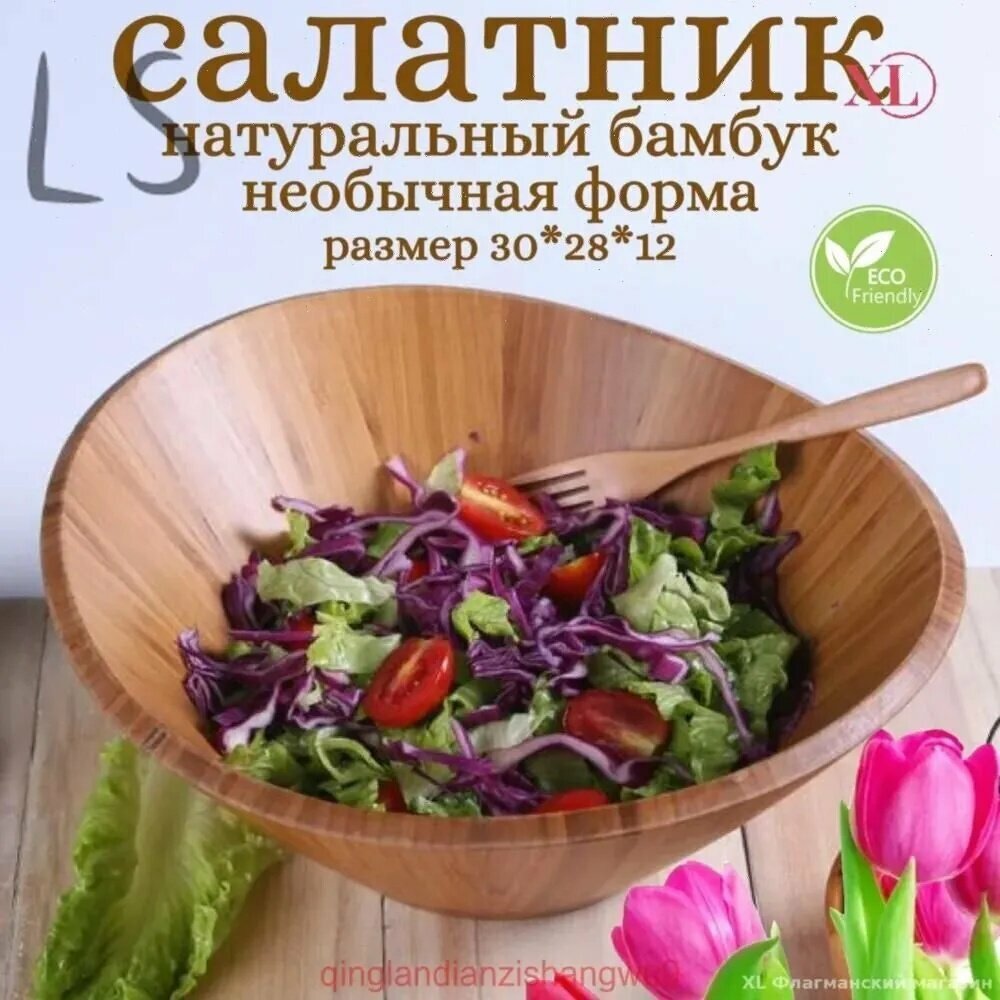 Салатник 1 шт коричневый