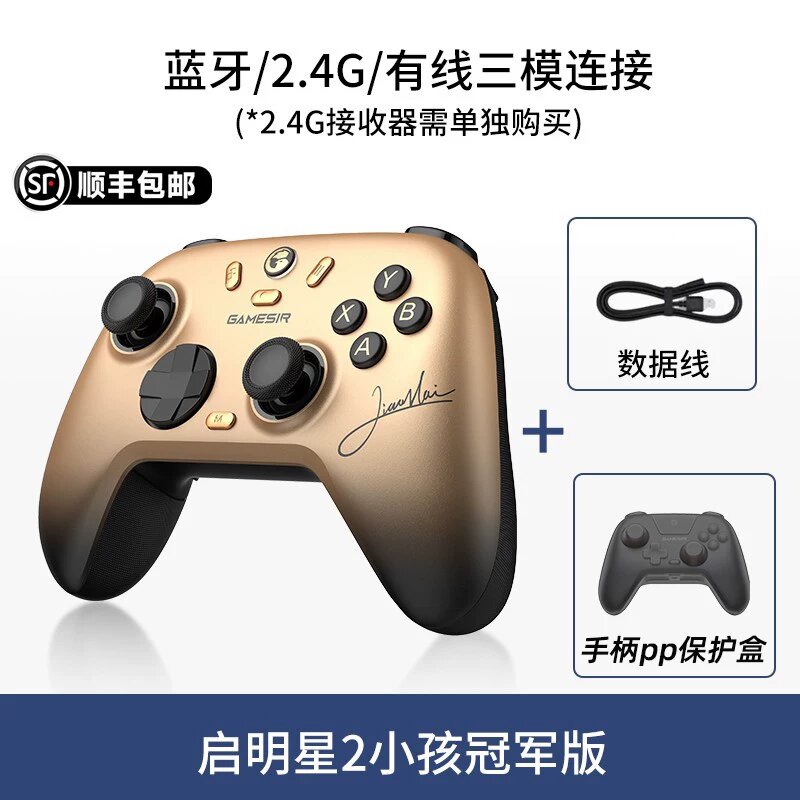 Игровой контроллер для ПК, Steam, Xbox, Bluetooth, Switch, Android-телефонов, Tesla, Hollow Knight, Silksong Утренняя