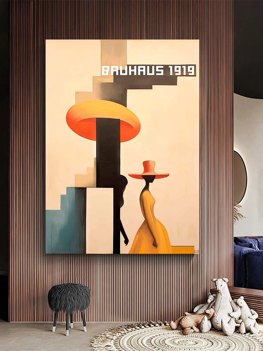 Картина на холсте Bauhaus вазы и фигуры, яркая геометрия, 50х70 см.