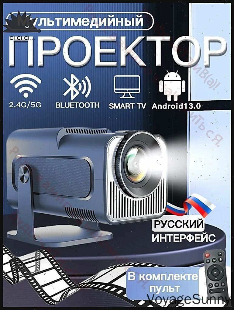Гобо-проектор, черный матовый