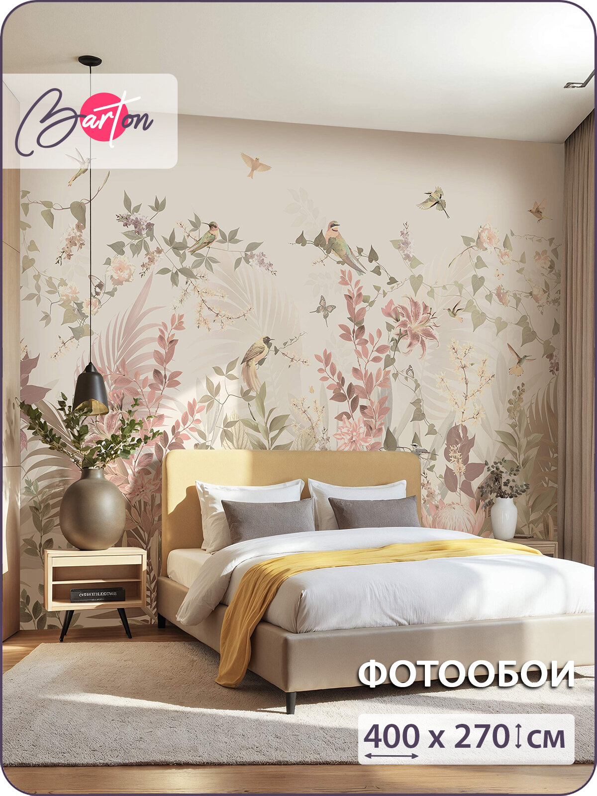 Фотообои на стену флизелиновые 3d Растения Цветы Птицы 400х270 см Bartonwall N119_BR
