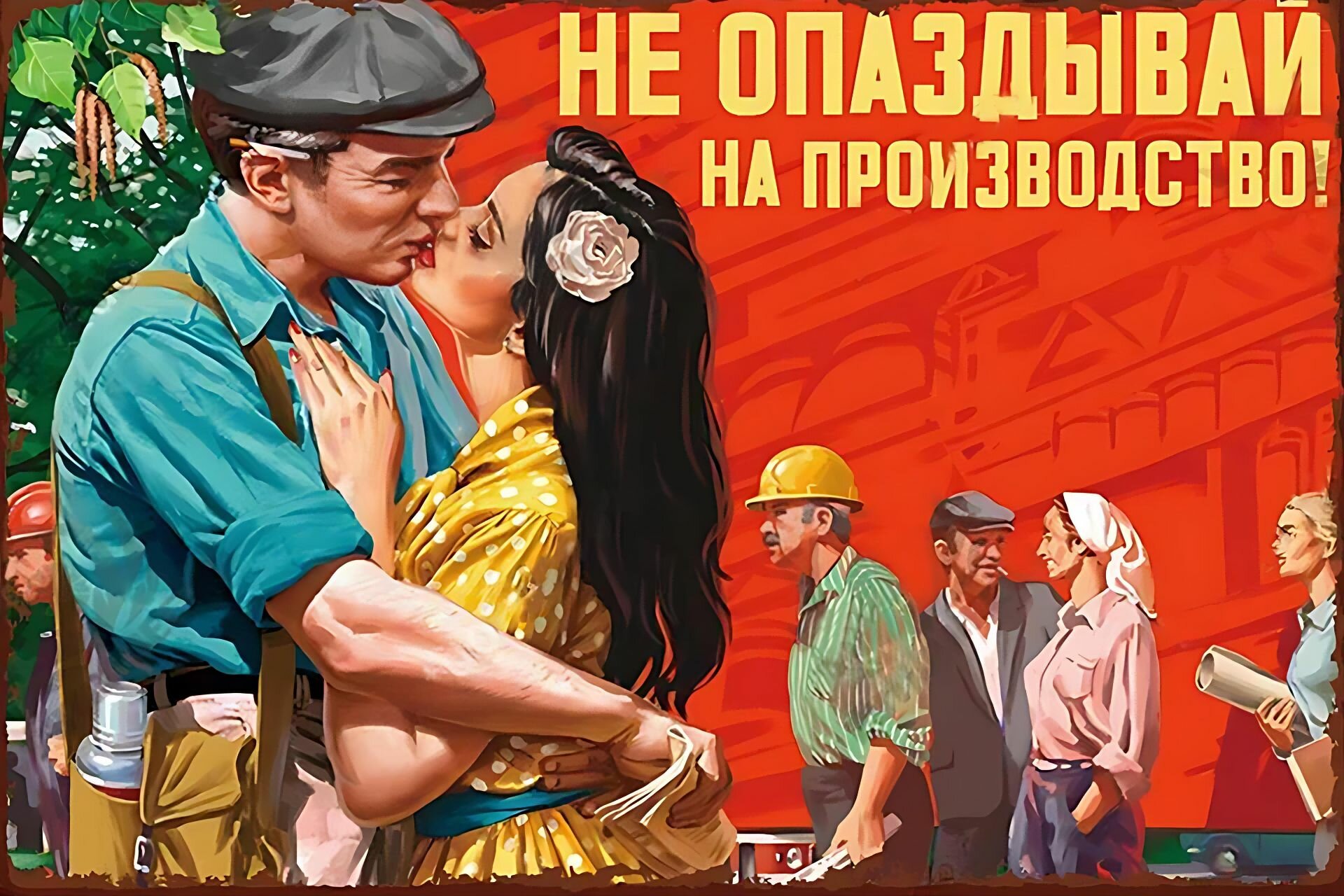 Табличка декоративная металлическая "СССР Пин-ап", алюминиевый ретро постер на стену, интерьерное панно для гаража, бара, бани и дома, подарок мужчине, 20x30 см
