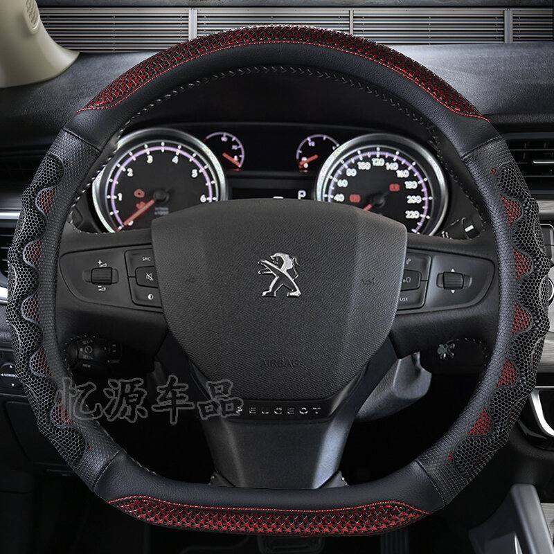 Накладка на руль с пчелиной структурой для Peugeot 308, 408, 3008, 508, 301, 307, 207, 206 - Винно-красный D-форма