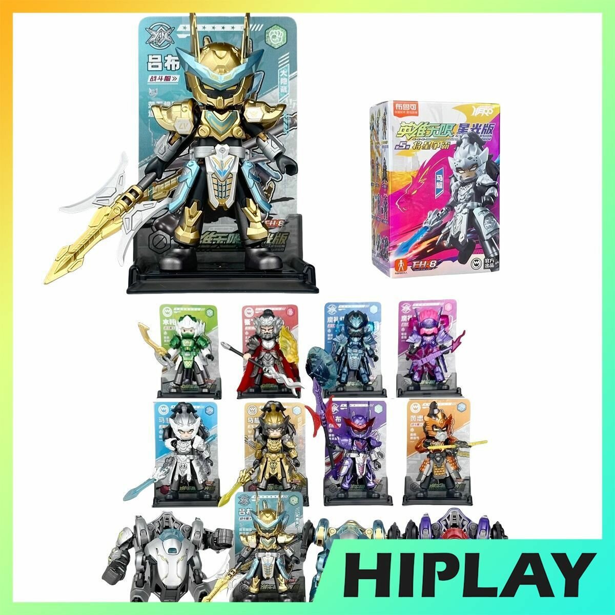 HIPLAY Blokees Nature Collection Jurassic World Surprise Edition Wave 2 Cлучайный 1 шт Блайнд бокс