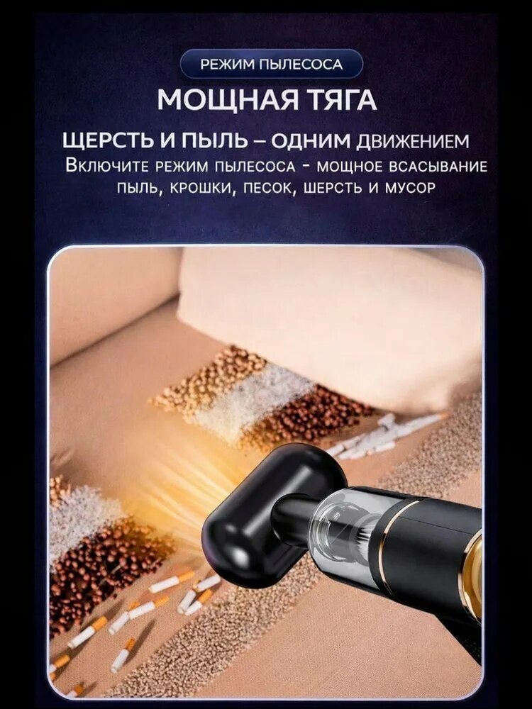Воздуходувка — фото 1