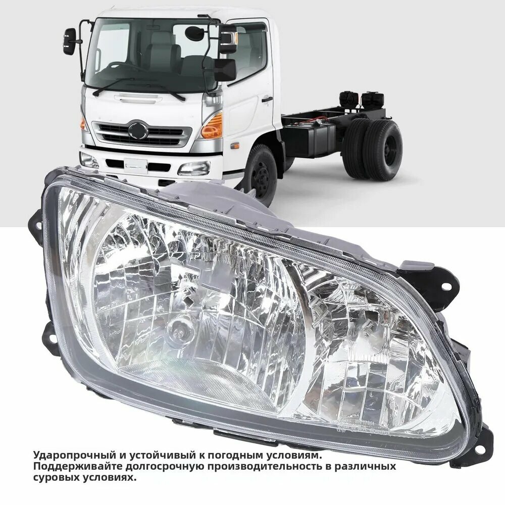Фары автомобильные, 1 шт, арт. 1619250030712
