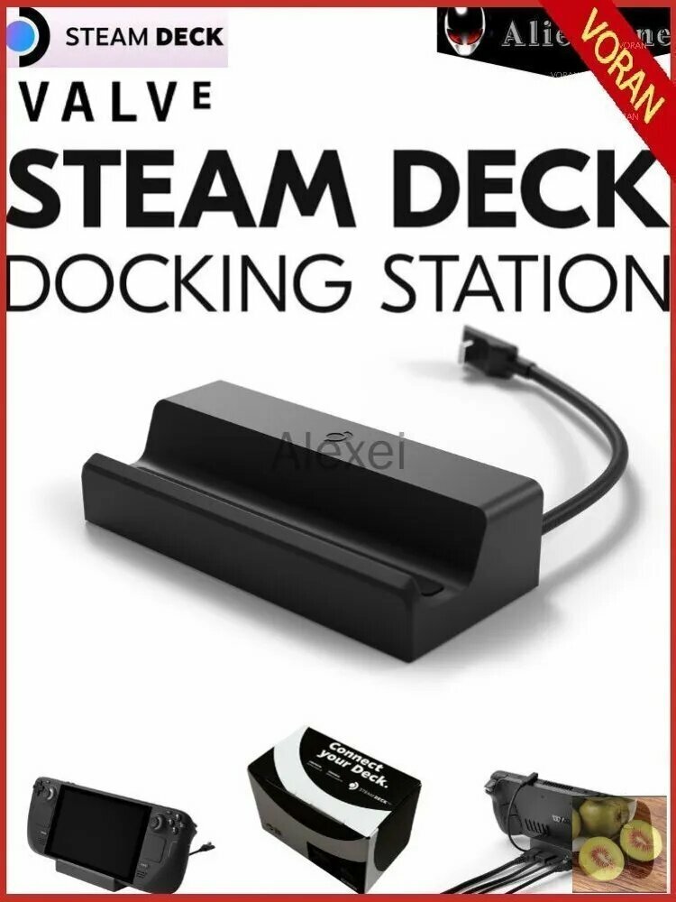 Эксклюзивная докстанция Steam Deck от Valve, предназначенная для зарядки и использования в качестве подставки