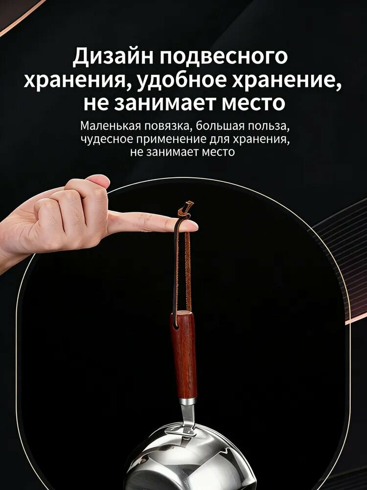 Кухонный ковш, 0.3 л — фото 1