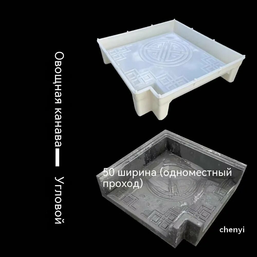 Пластиковые формы для бетона из PP для сада и двора