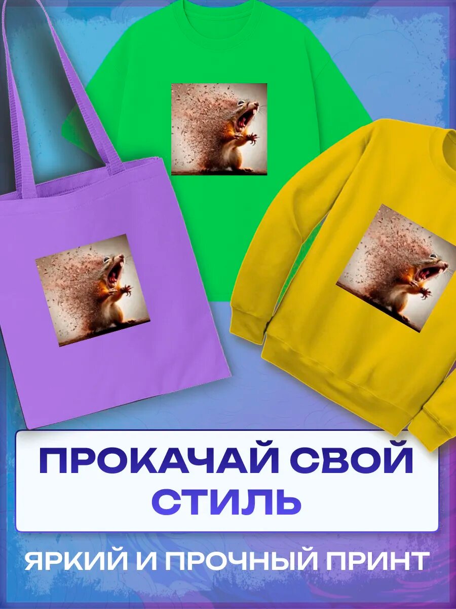 Термонаклейка белка — фото 1