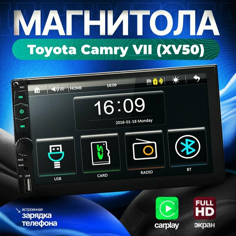 Автомагнитола для Toyota Camry VII XV50 (Тойота Камри 7 XV50) / 7 дюймов , 2din, с функцией CarPlay