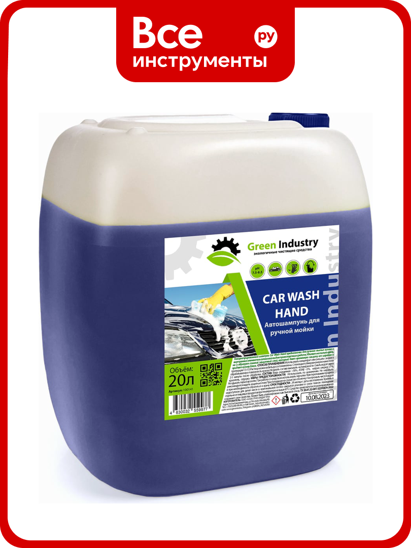 Автошампунь для ручной мойки Green Industry car wash hand, универсальное действие на кузов, резину и пластик