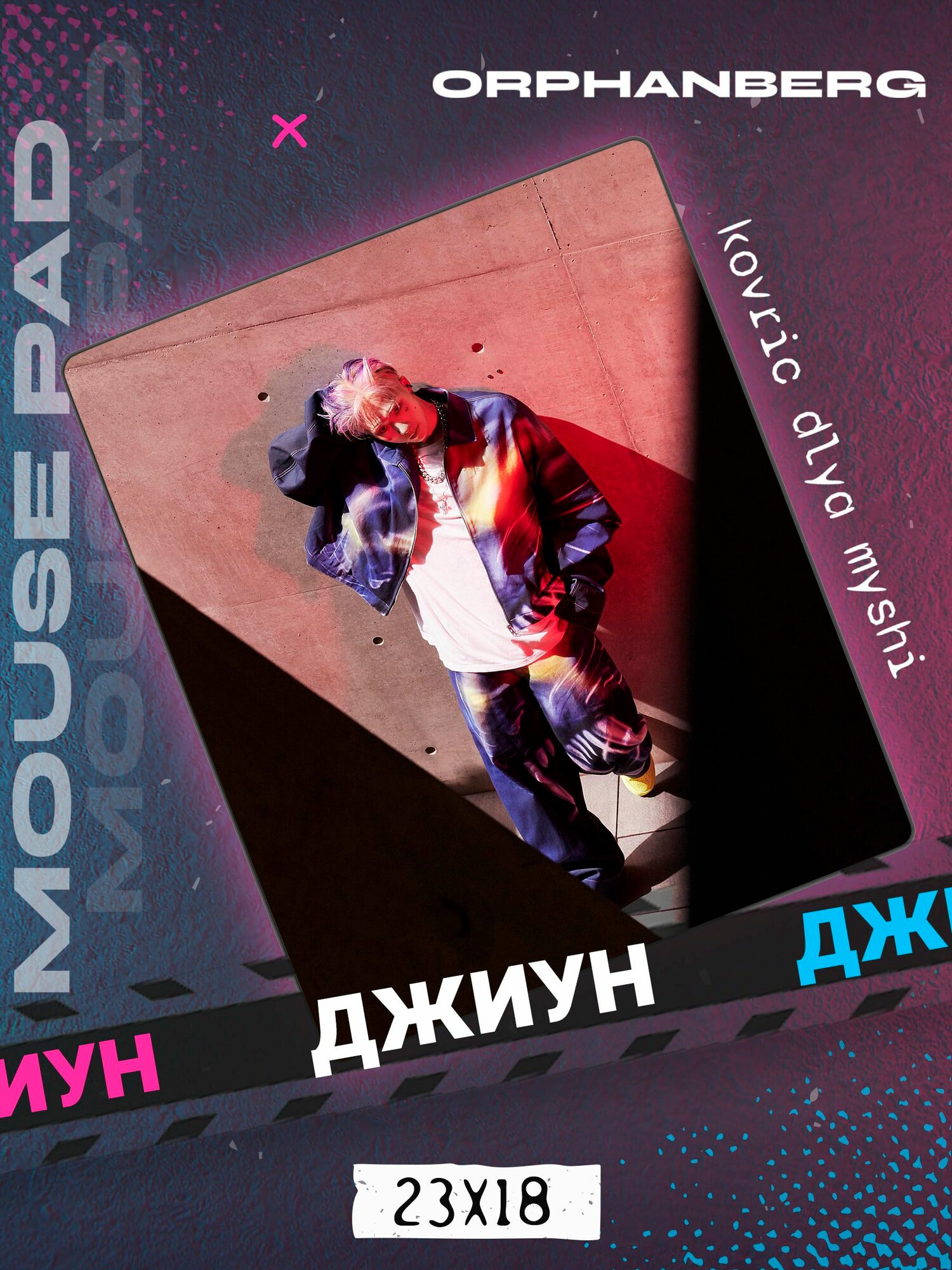Коврик для мышки P1harmony Джиун