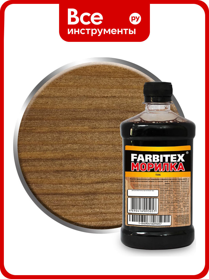 Морилка Farbitex (деревозащитная; водная; 0,5 л; тик) 4100008070