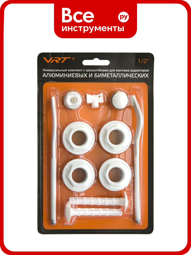 Комплект для радиатора VRT 1/2' с двумя кронштейнами 554158 из оцинкованной стали, белый цвет
