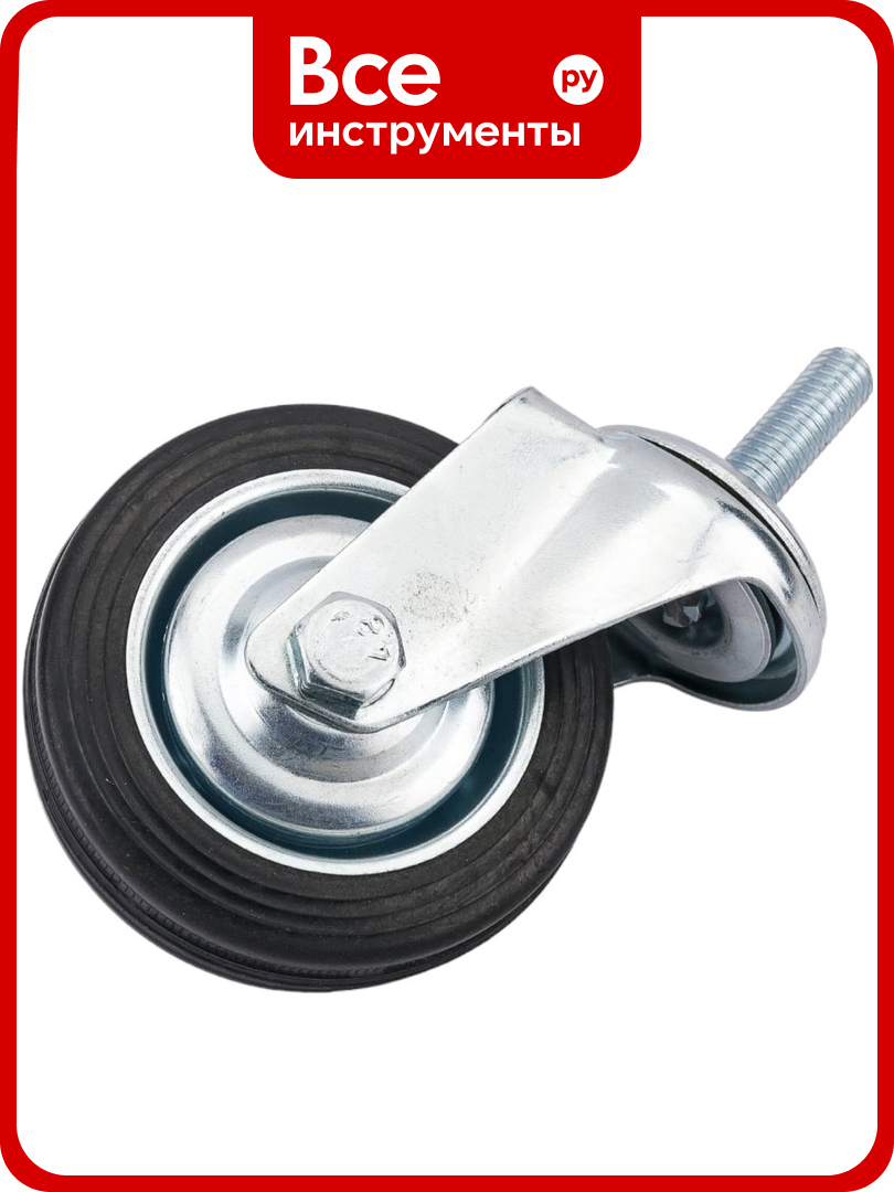 Колесо промышленное поворотное крепление болтом М10 SCT93 75 мм MFK-TORG 4008075 М10