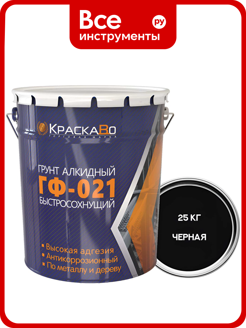 Грунтовка Москвичка КраскаВо ГФ-021 черная стандарт 25кг. 4620105772778
