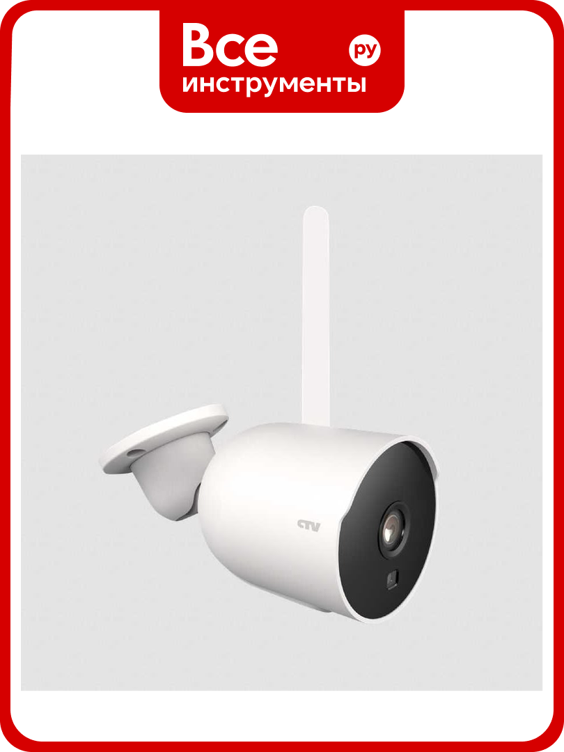 Wi-Fi видеокамера CTV -Cam B10, с разрешением 3Мп, корпус из ABS пластика, с функцией День/Ночь , 18 ИК-диодов