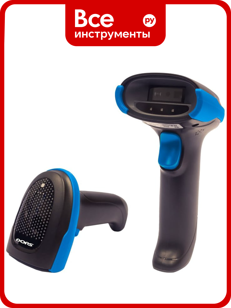 Сканер QR и штрих-кода DORS CT20 SYS-052626 ручной USB‑сканер с подсветкой, поддержка Честный Знак и ЕГАИС