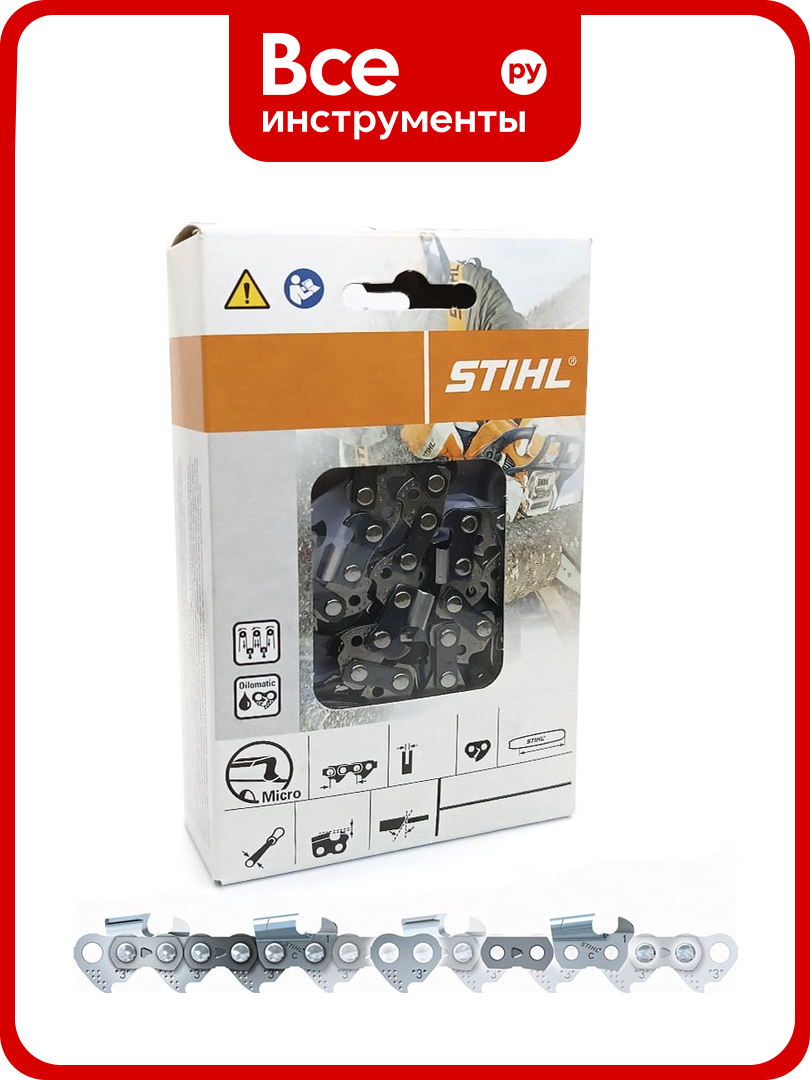 Цепь Rapid Micro для бензопил Stihl, поперечный распил, полудольный зуб, усиленная стальная конструкция, многозвенная