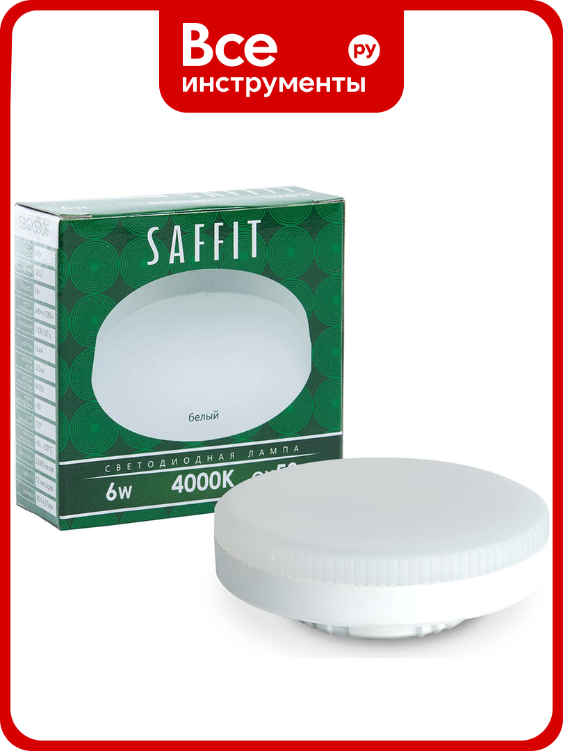 Светодиодная лампа SAFFIT SBGX5306 GX53 6W 4000K 55195, для бытового применения
