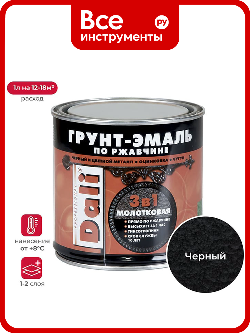 Грунт-эмаль по ржавчине Dali 3 в 1 молотковая черная 0.75 л 6 28233