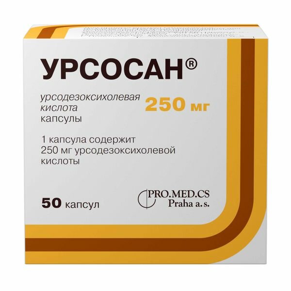 Урсосан капсулы 250мг 50шт