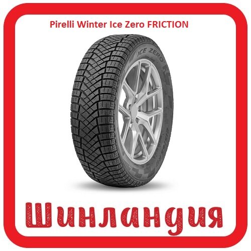 Pirelli Winter Ice Zero FRICTION 235/65 R18 110T
