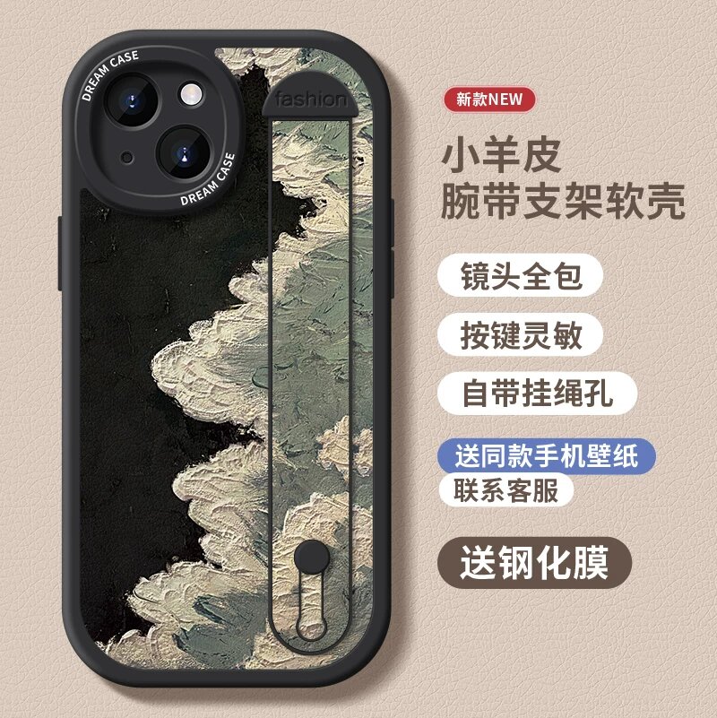 IPhone SE (2-е поколение) PN-Браслет с изображением глубокого океана, черный, F1269 - Премиум силикон с совместным