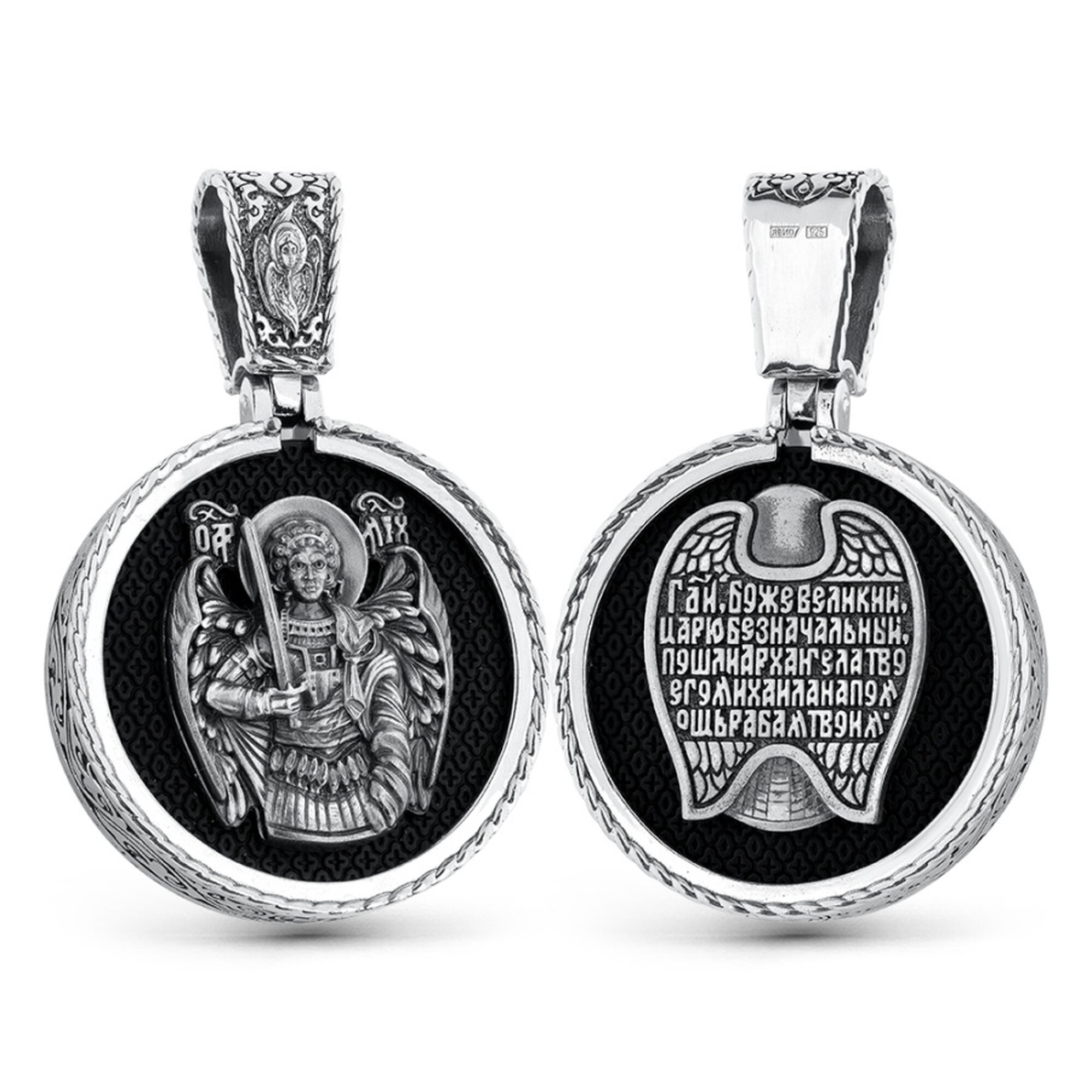Иконка, серебро, 925 проба, чернение